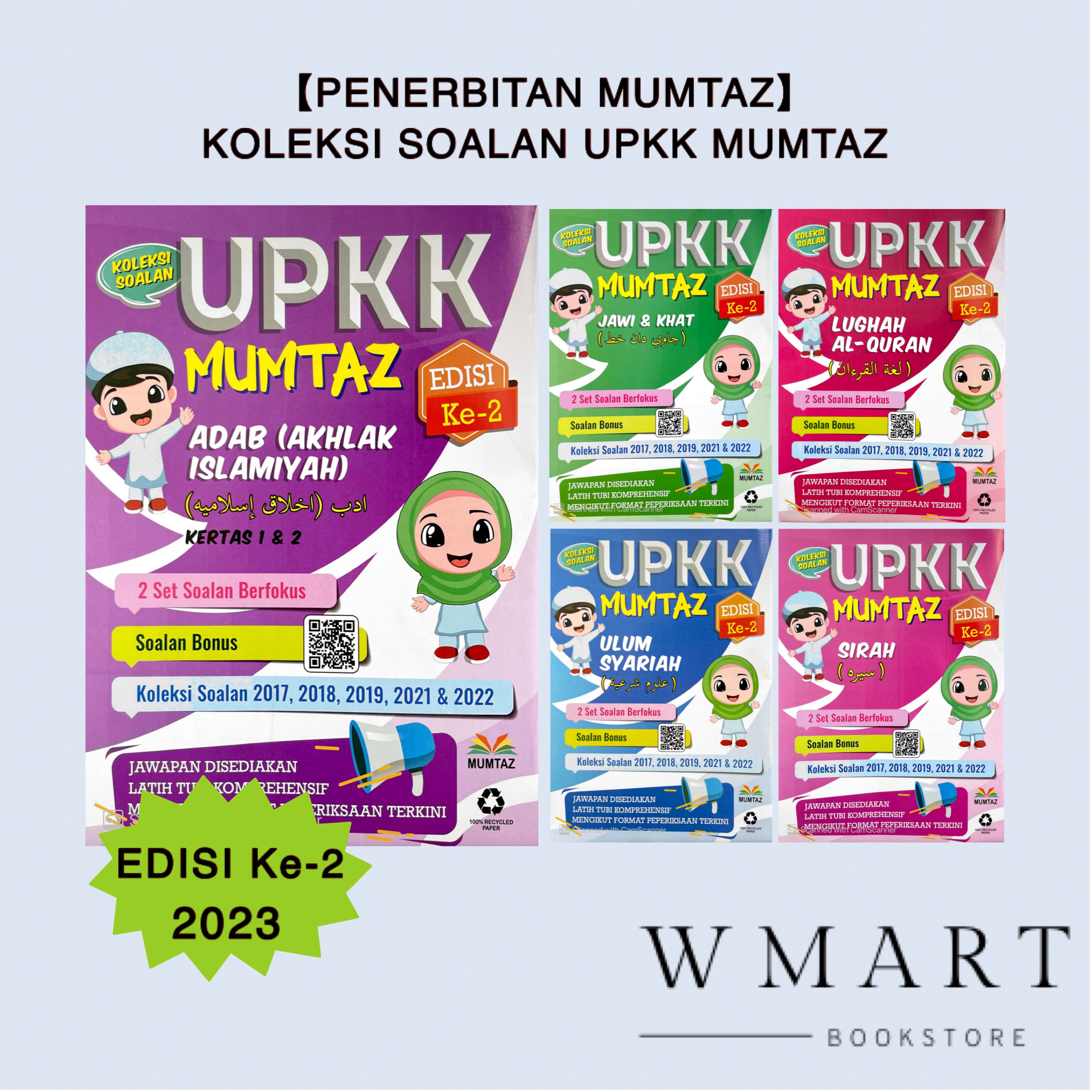 【Penerbitan Mumtaz】Koleksi Soalan UPKK Mumtaz 2023 Edisi ke-2 - Ujian ...