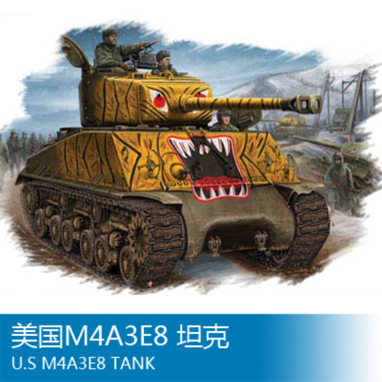 He assembled the model trumpeter 1/48 American M4A3E8 tanks 84804 ...