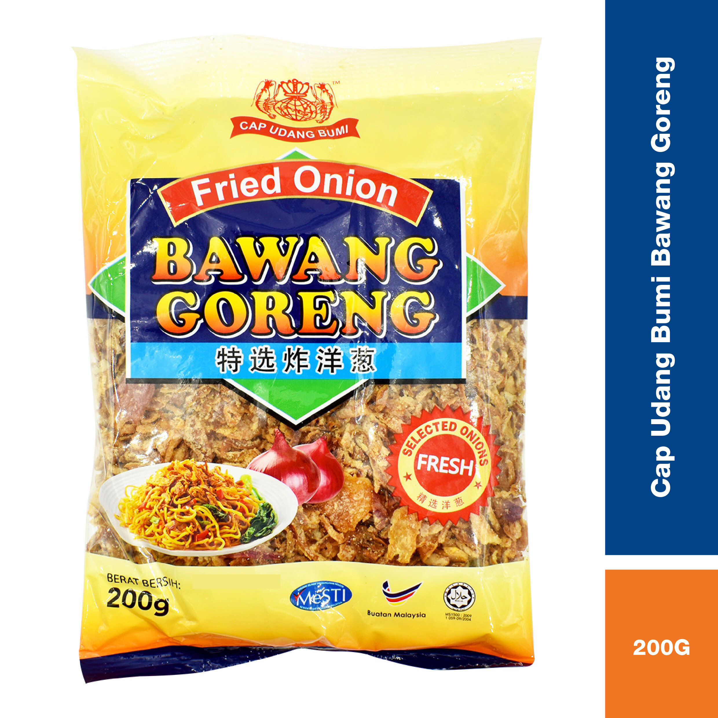 Cap Udang Bumi Bawang Goreng 200g (Fried Onion) | Lazada
