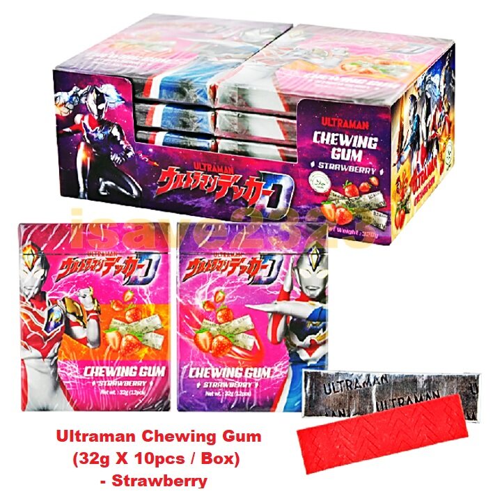 Ultraman Chewing Gum (32g X 10pcs / Box) - 2 Flavours | Lazada