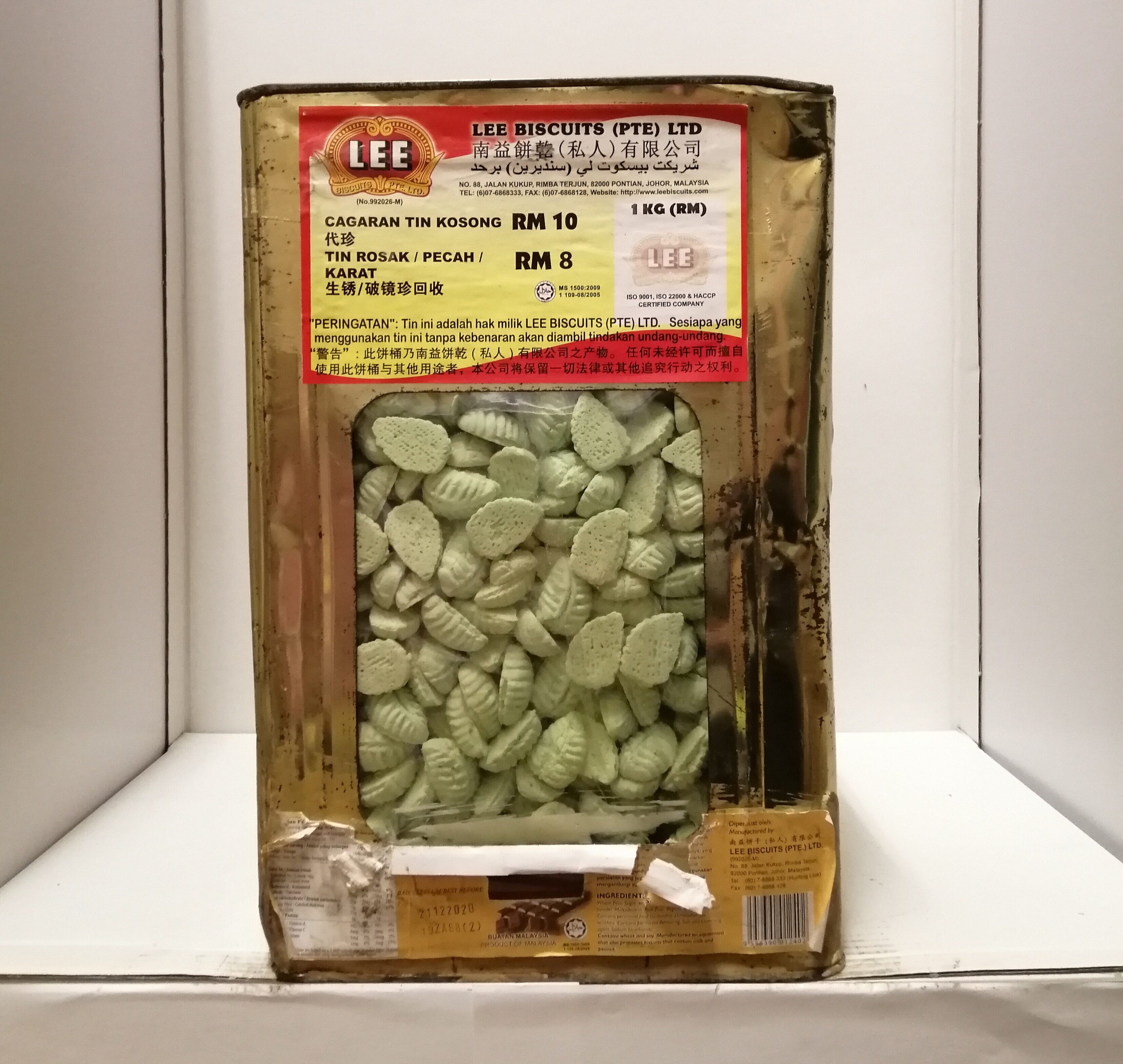 Biscuit Tin Bangkit Pandan 5kg | Lazada