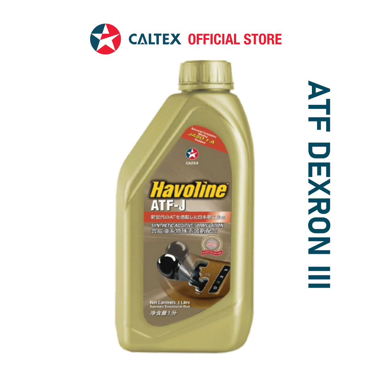 CALTEX Havoline® ATF-J (1 liter) | Lazada
