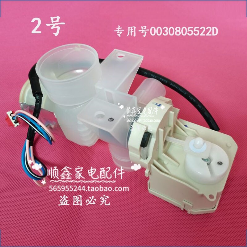 Haier drum washing machine accessories under the drain pump under the ...