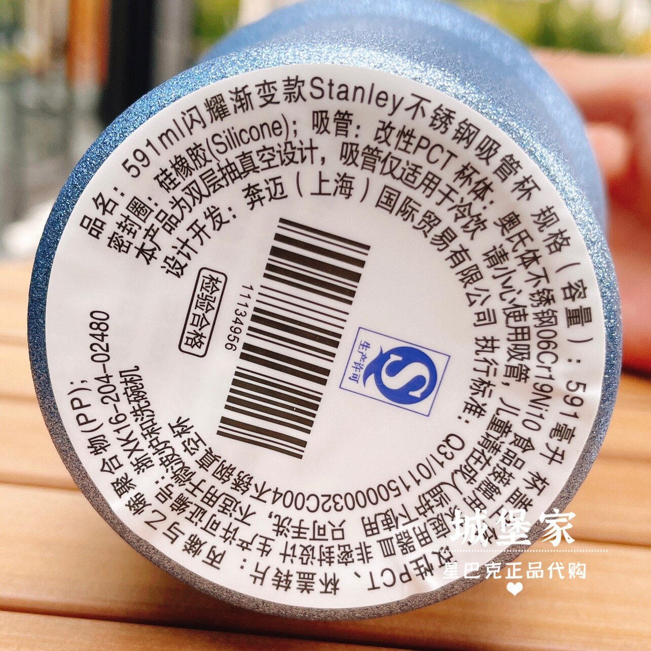 Starbuck ถ้วยสีฟ้าเงินระยิบระยับ Gradient Stanley สแตนเลสแก้วมีหลอดความ ...