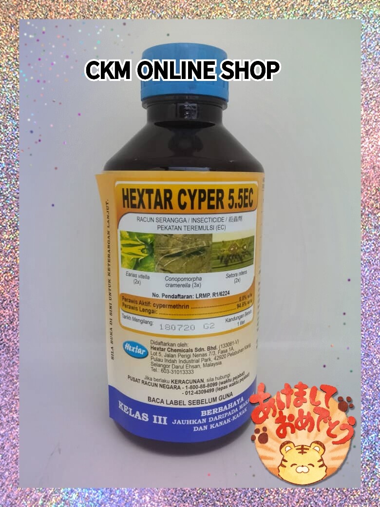 Hextar Cyper 5.5EC - Racun Serangga/ Insecticide (1L) | Lazada