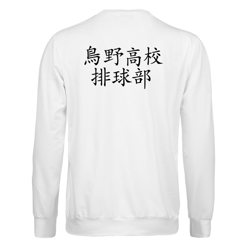 Qiangzhiเสื้อกันหนาวคอกลมสำหรับผู้ชาย,Haikyuu - qiangzhi - ThaiPick