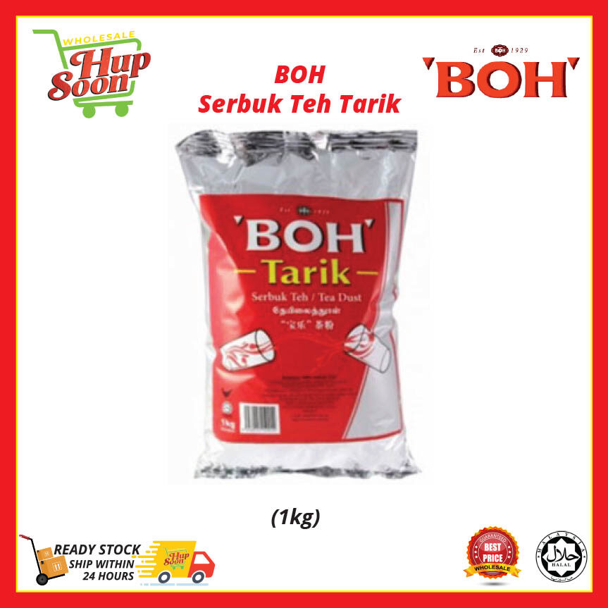 BOH Tarik Serbuk Teh 1kg (Tea Dust) | Lazada