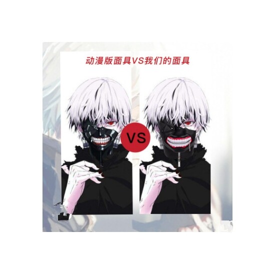 Yika Tokyo Ghoul คาเนกิเคนอะนิเมะสีดำหน้ากาก - YiKahome - ThaiPick