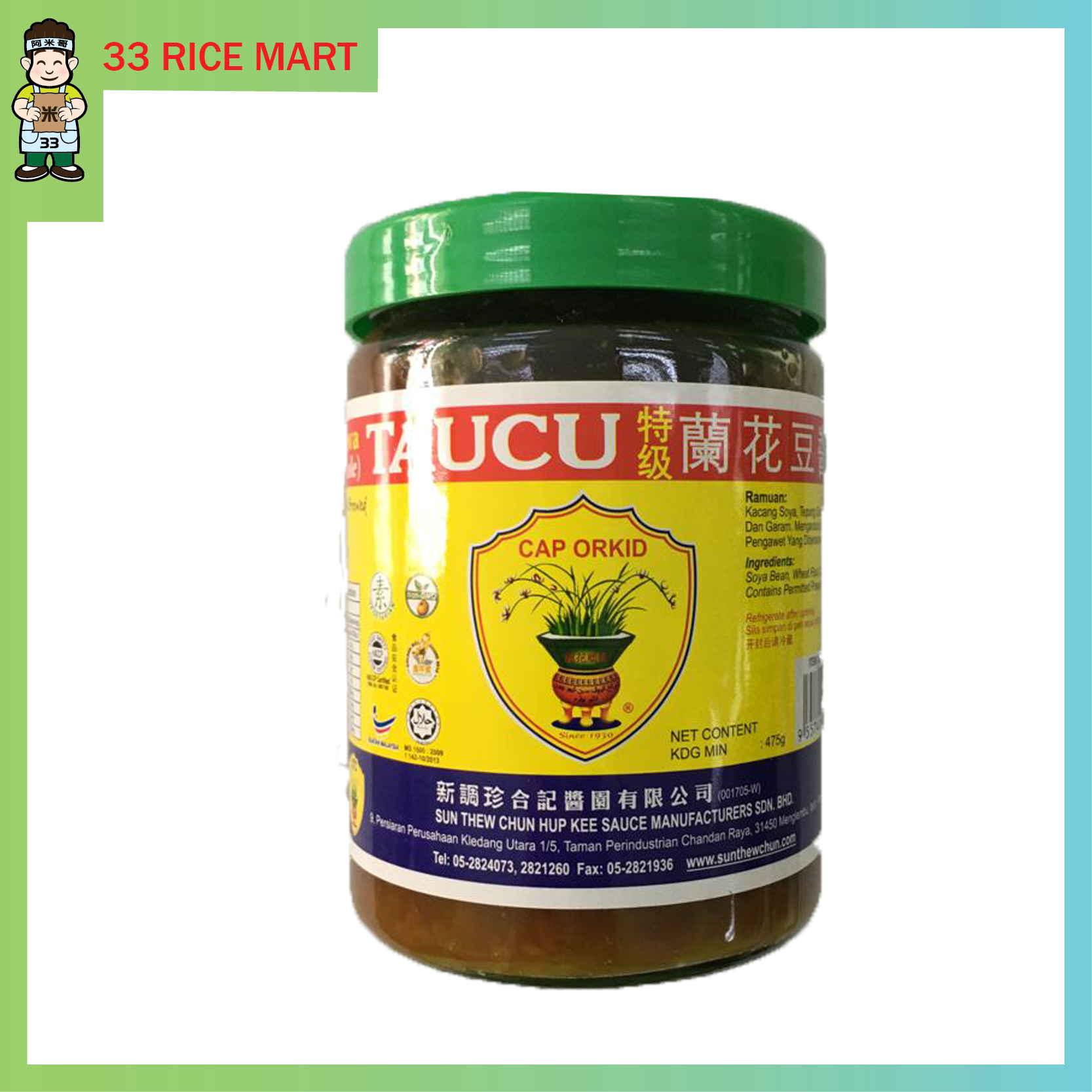 Orchid Special Tauchu (475g)[Whole] 蘭花特级豆酱 (粒) | Lazada