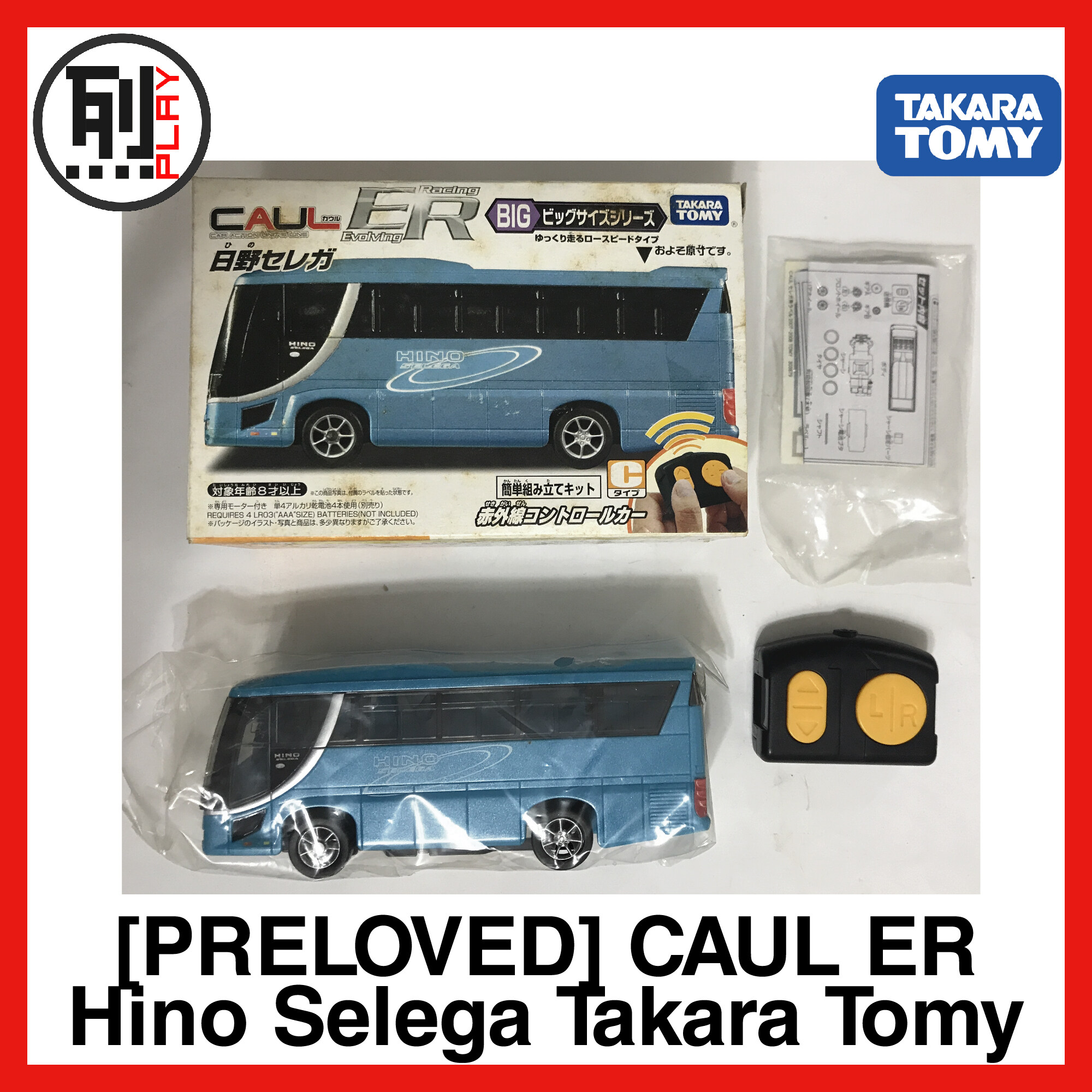 [PRELOVED] CAUL ER Hino Selega Car Action Units Line Evolving Racing ...