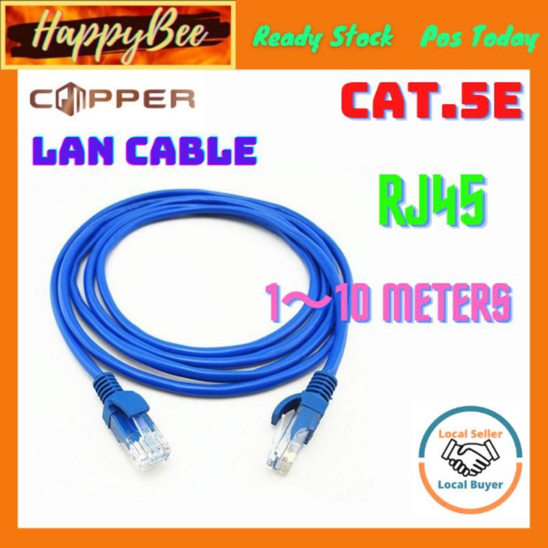 1M/3M/5M/10M RJ45 LAN Network Cable CAT 5E Ethernet Cable Patch Cord ...