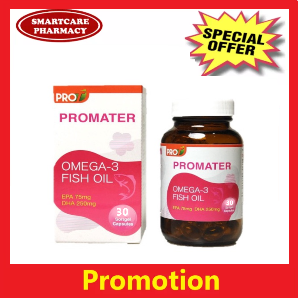 Promater Omega -3 Fish Oil 30s | Lazada