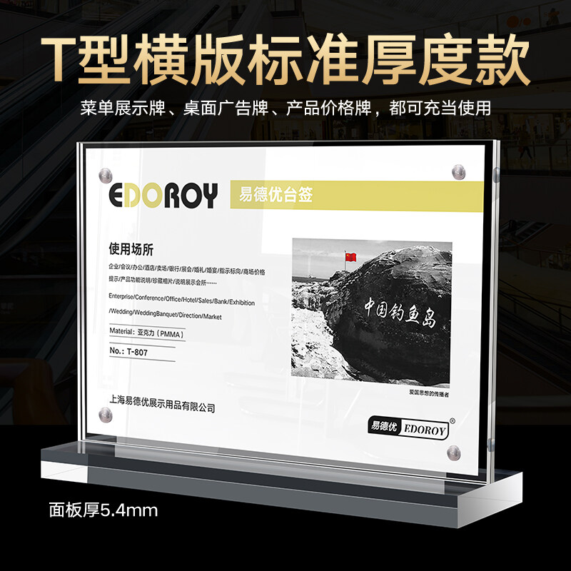 A4 strong magnetic table sign acrylic table card rack L-shaped display ...