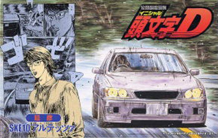FUJIMI : 1/24 INITIAL D TOYOTA ALTEZZA (NOBUHIKO VER.) SXE 10 | Lazada