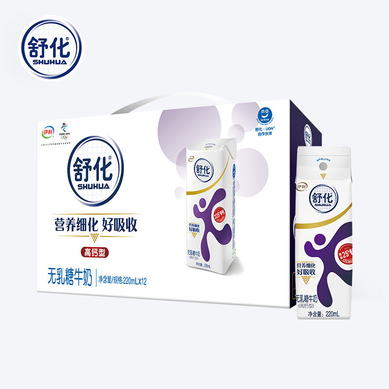 January Yili Shuhua milk lactose-free, high calcium, full fat and low ...