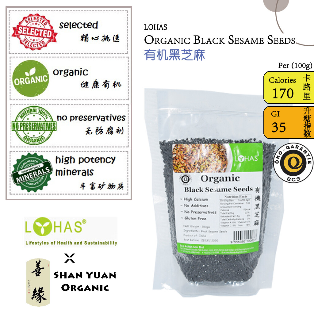LOHAS Black sesame seed / biji bijan hitam organik / 黑芝麻粒 200g | Lazada