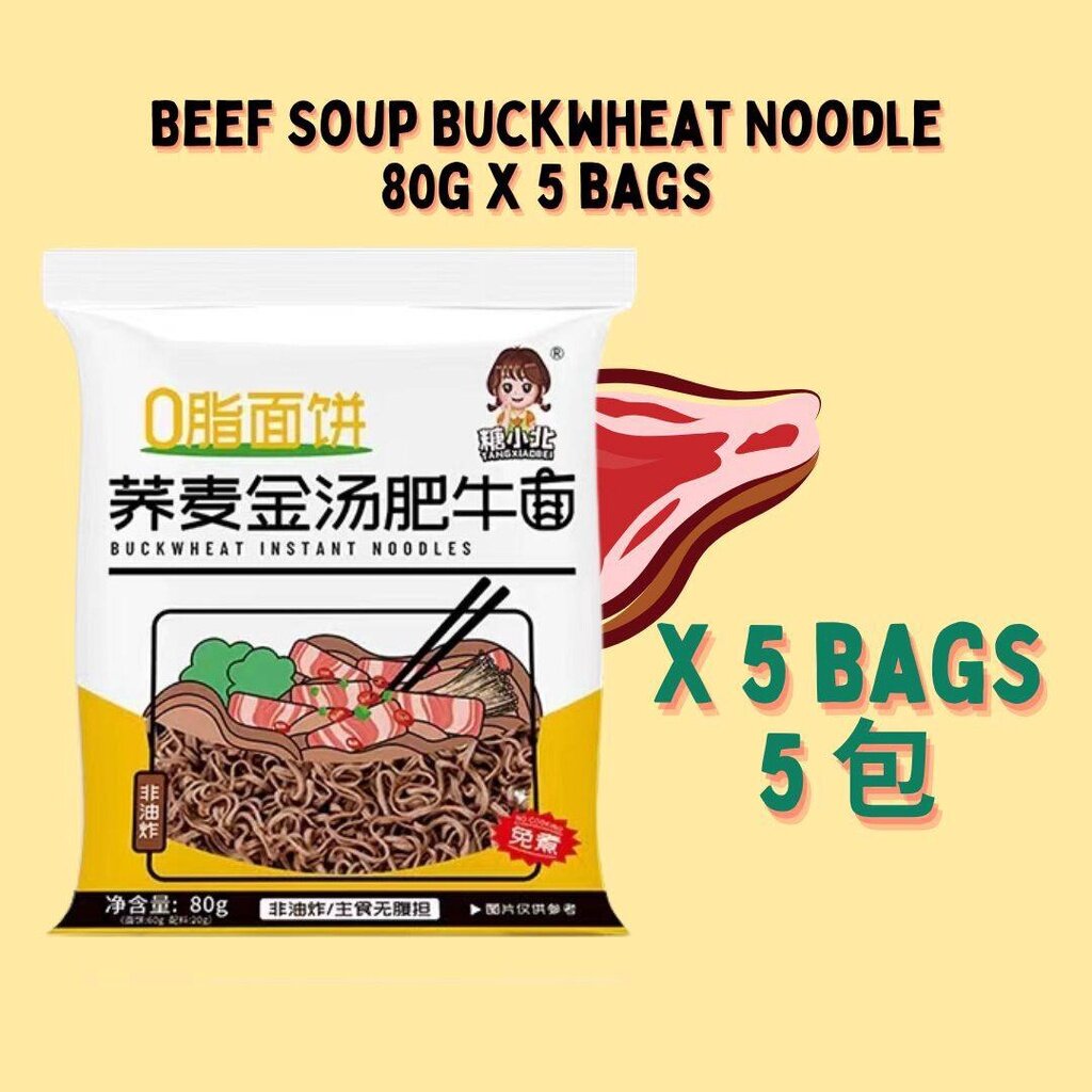 80g/bag Fat Free Low GI Buckwheat Noodle *Spring Onion/ Tomato/ Pork ...