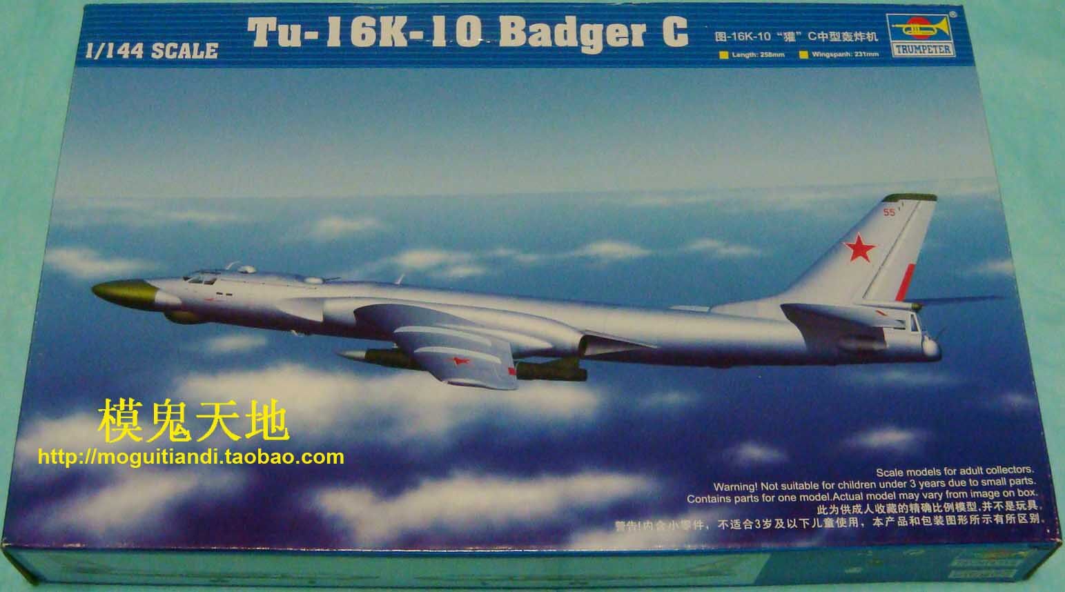 1/144 TRUMPETER Trumpeter 03908 Tu-16 K-10 "Badger C" medium bomber ...