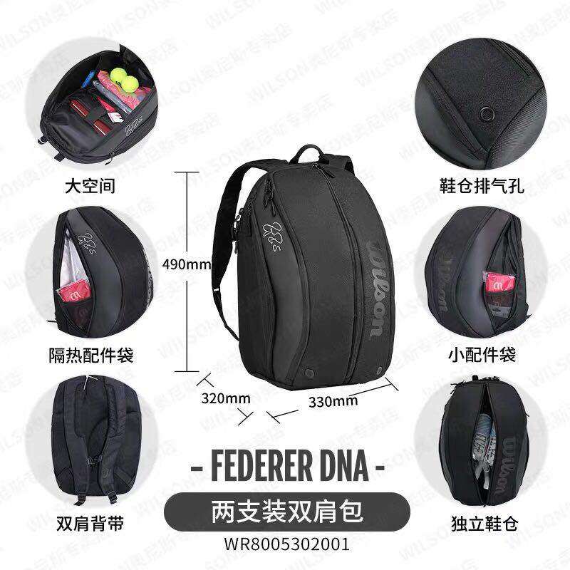 Wilson 12-Pack RF Roger Federer Tennis Bag กระเป๋าเทนนิส - PPE & SPORT ...