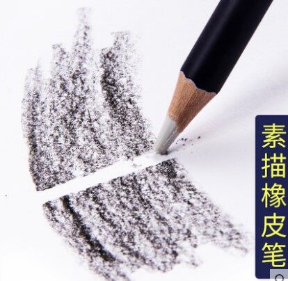 Pen details highlight eraser professional sketch pencil drawing pen ...