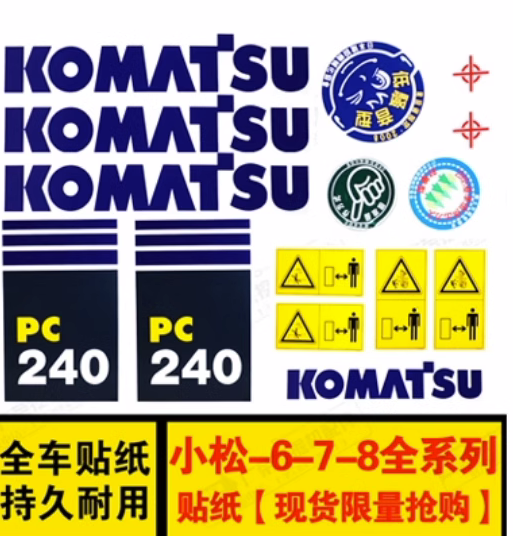 Komatsu excavator sticker PC200-8 sitcker PC120-6 PC130-7 whole set ...