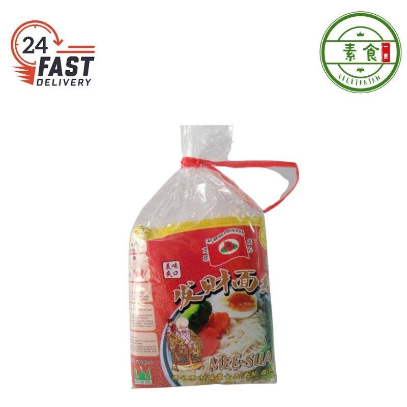 HAND MADE MEE （Mee Tarik， Fine Mee Tarik Halus , Mee Suah , Mee Soya ...