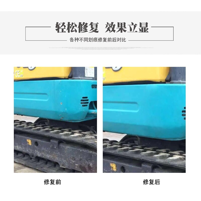 Kubota Harvester Excavator Self-Painting 161 Hook Machine U15 Body ...