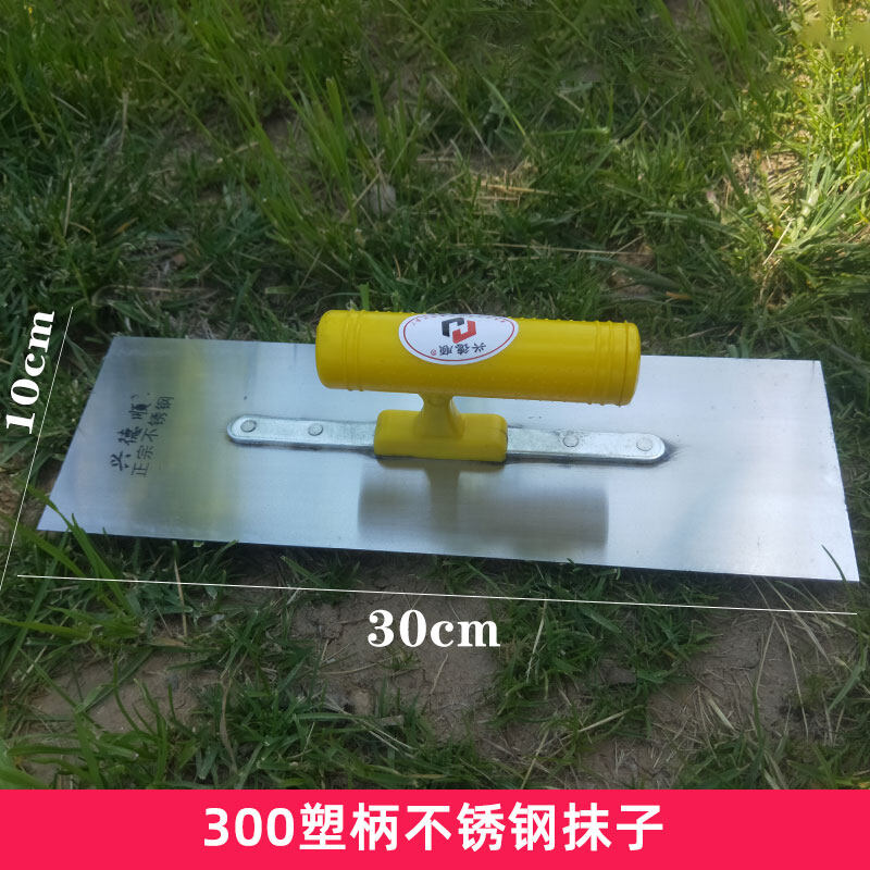 Stainless steel trowel plastering knife plastering knife plastering ...
