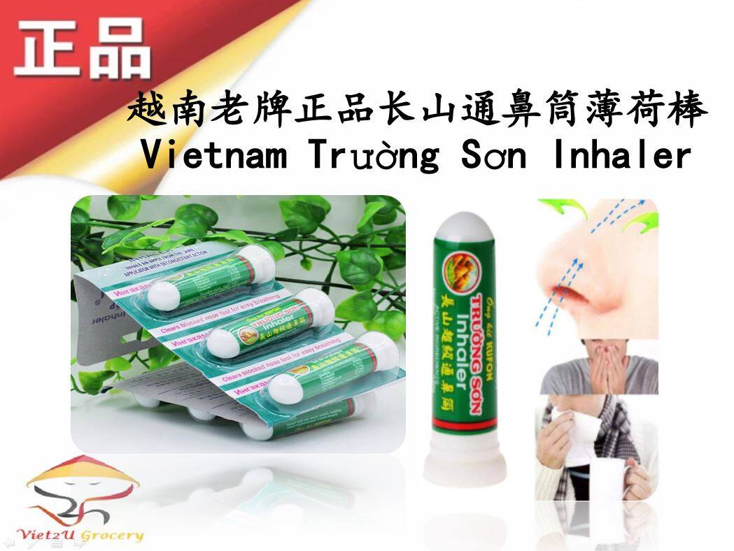 越南长山牌通鼻筒薄荷棒- Vietnam Trường Sơn Nose Mint Inhaler Stick | Lazada