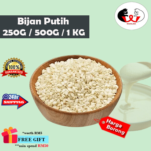 WHITE SESAME SEEDS / BIJAN PUTIH 白芝麻籽 [300g/800g] | Lazada
