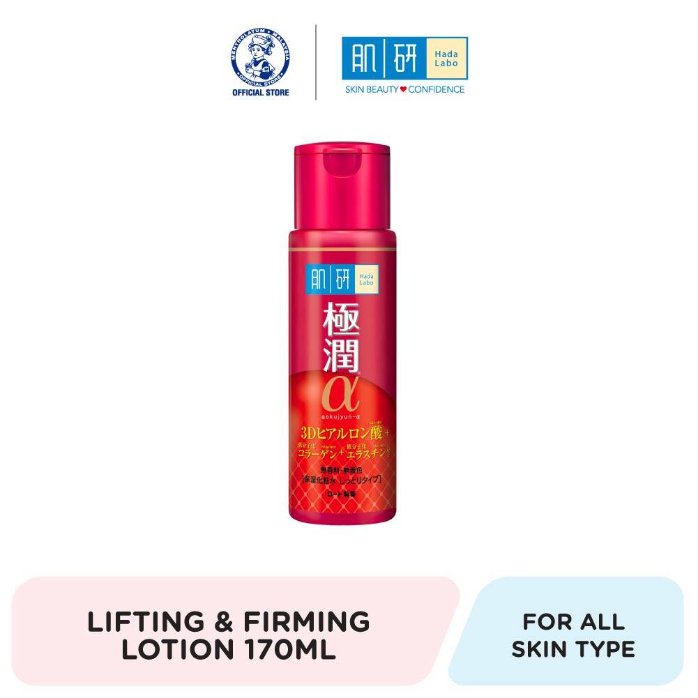 HADA LABO Aging Care Lotion 170ml | Lazada
