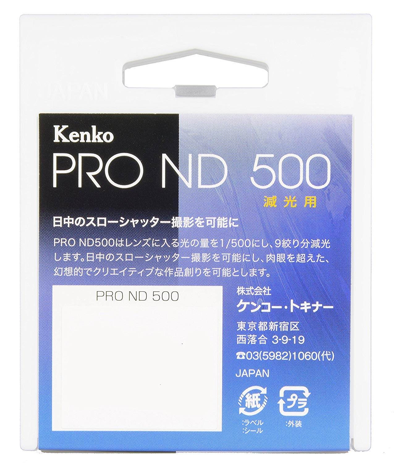 ฟิลเตอร์ Kenko ND PRO-ND500 77mm 1/500 ปรับปริมาณแสงได้ 067,734 - WANT JP Electronics - ThaiPick