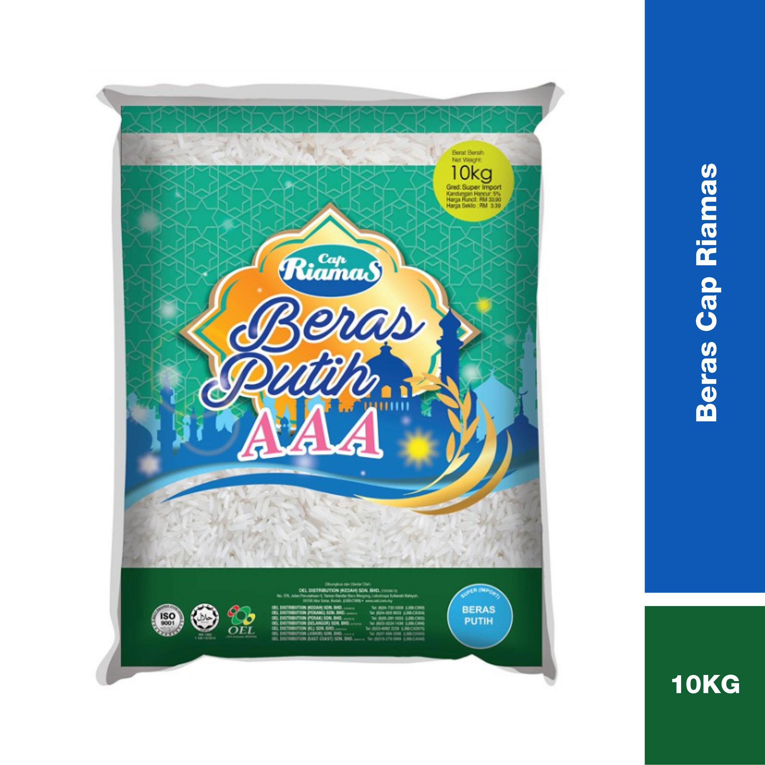Cap Riamas Beras Putih AAA 10KG | Lazada