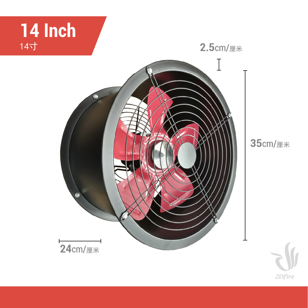 COOL POWER 14/16" Strong Ventilation Duct Round Industrial Exhaust Fan ...
