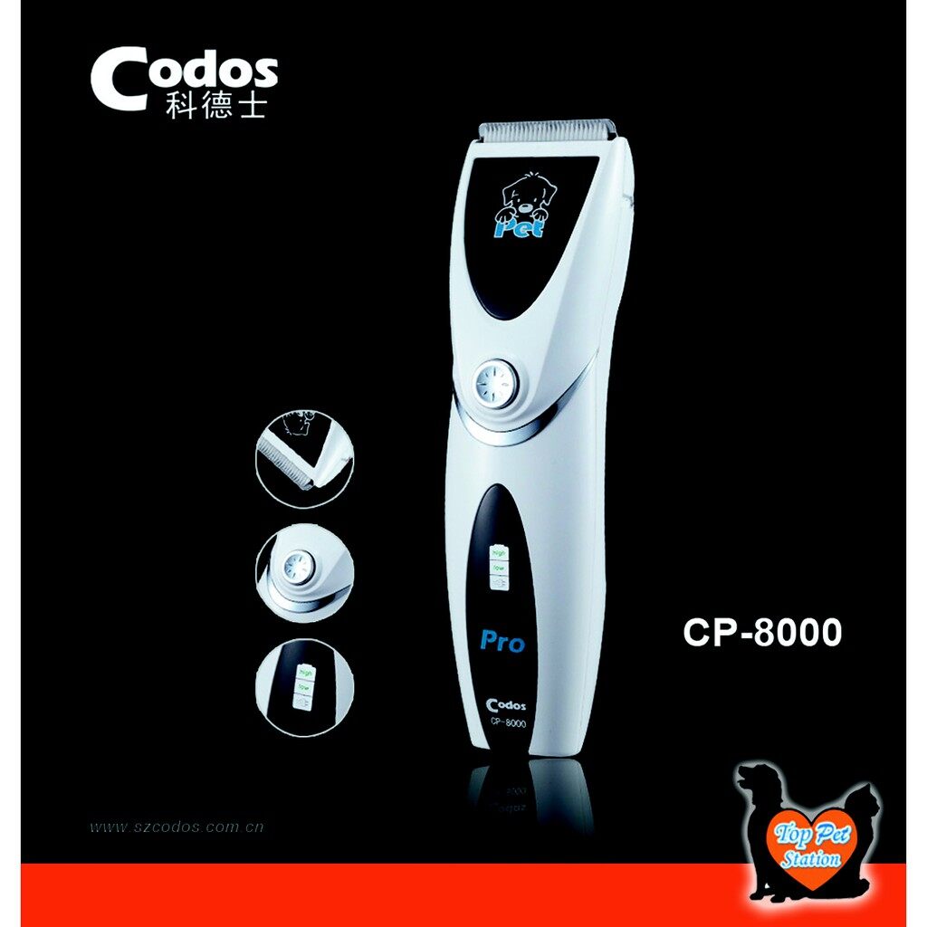CODOS CP-8000 Professional Pet Clipper | Lazada