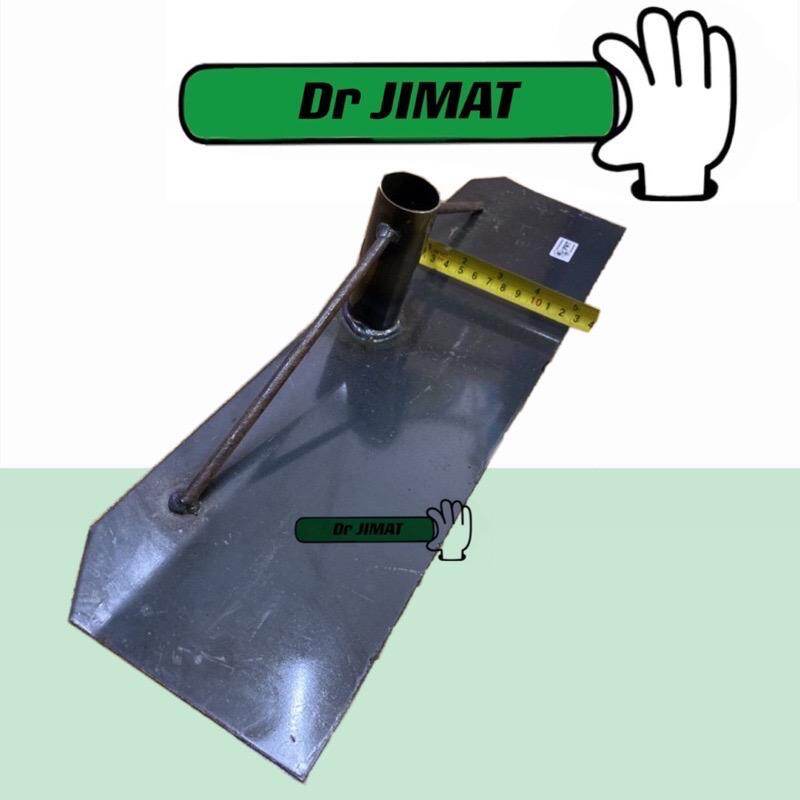 Cakar Papan Besi 5"x18" / Penarik Simen Pasir Tanah Padi | Lazada