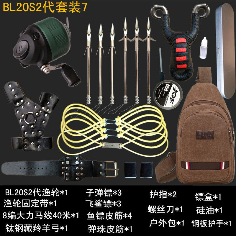 Pisces Fortress BL20S2 generation fishing wheel fishing slingshot ...