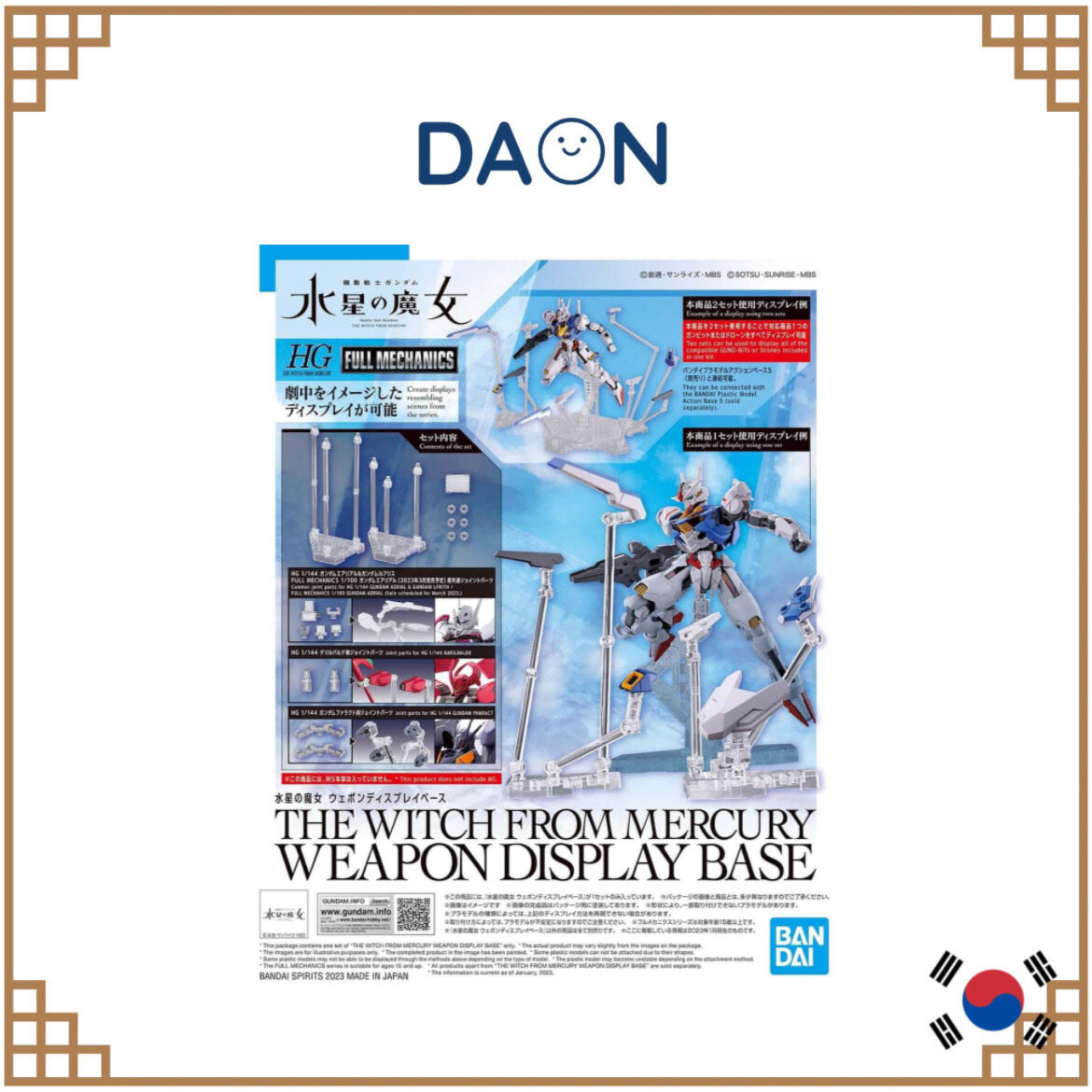 (Gundam Base Korea) The Witch From Mercury Weapon Display Base | Lazada PH