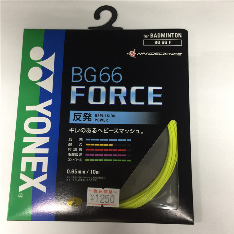 Jp Unix badminton racket line violence aesthetics super shock-absorbing ...