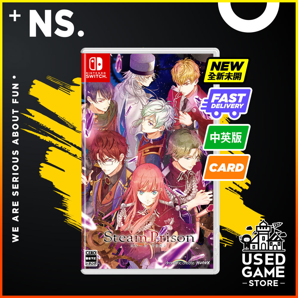 Nintendo Switch Steam Prison 蒸汽监狱 [JPN/Chi/Eng] | Lazada