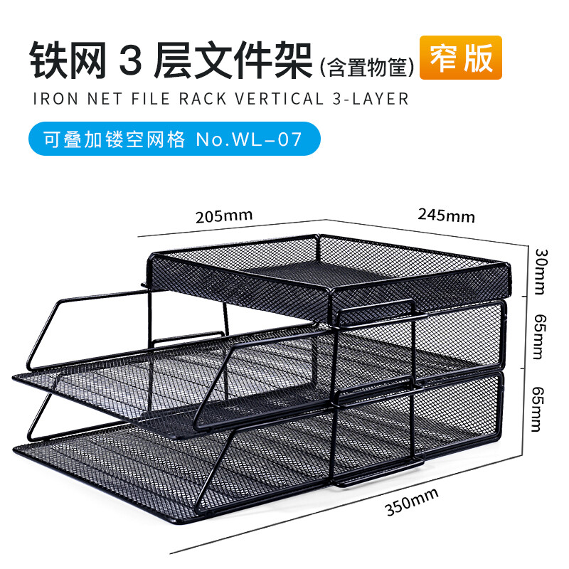 Available metal file frame file rack storage multi-storey horizontal 5 ...