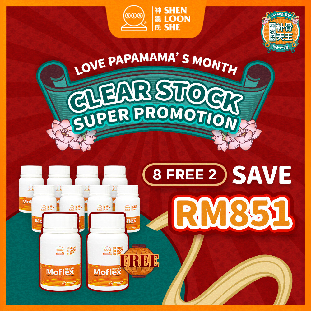 MOFLEX Total Collagen Plus Boswellia Serrata Gum Extract 补骨天王 茉菲乐胶囊 ...