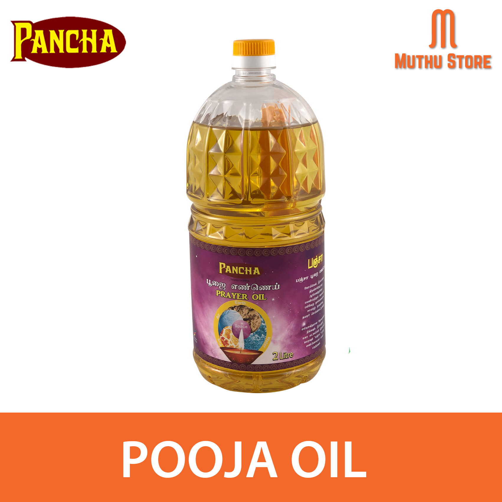 PANCHA POOJA OIL 1L | Lazada
