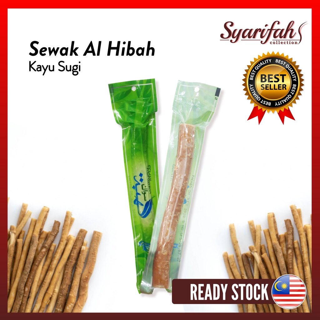 SEWAK AL HIBAH Kayu Sugi miswak | Lazada