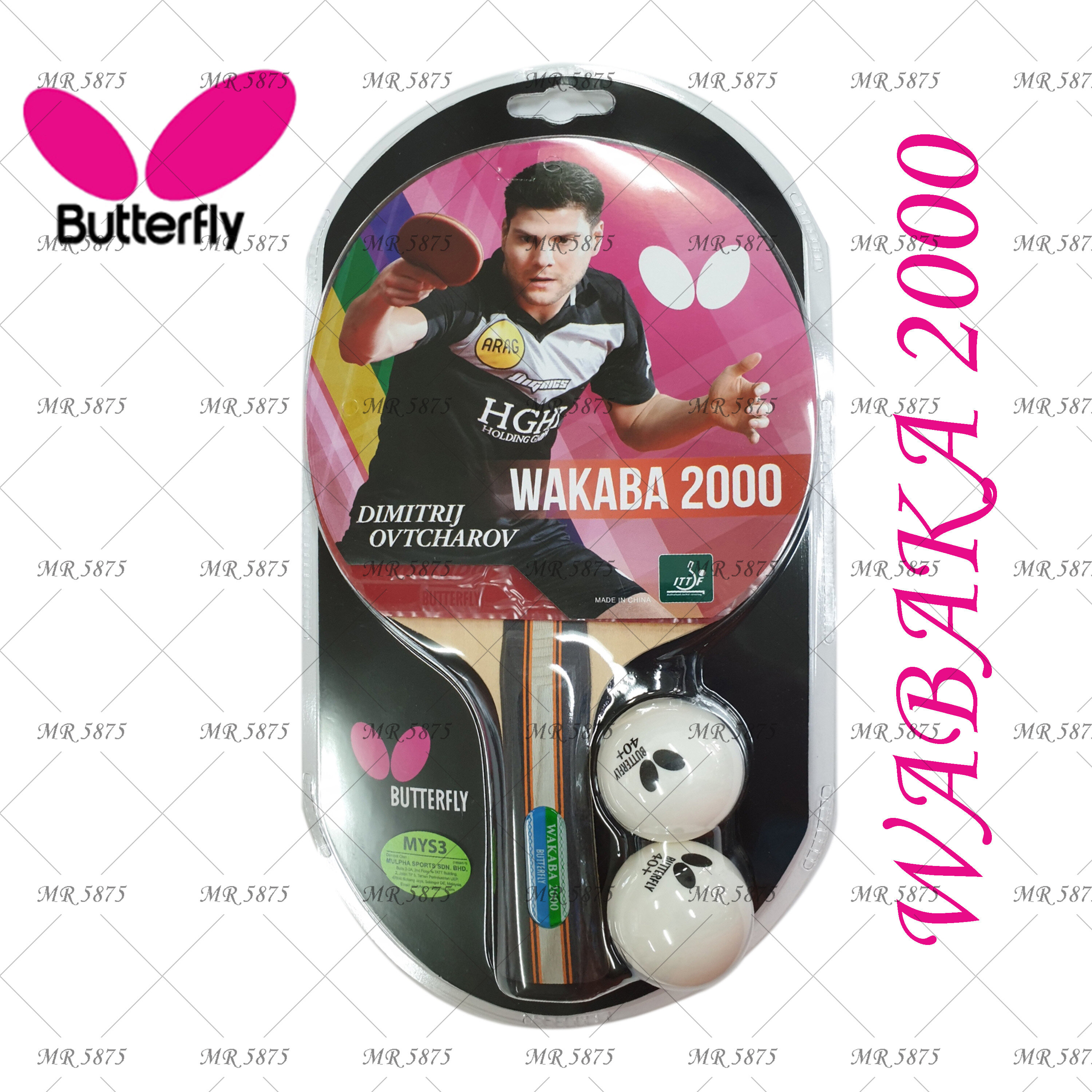 Butterfly RDJ Table Tennis Bat Ping Pong Bat 100% Authentic | Lazada