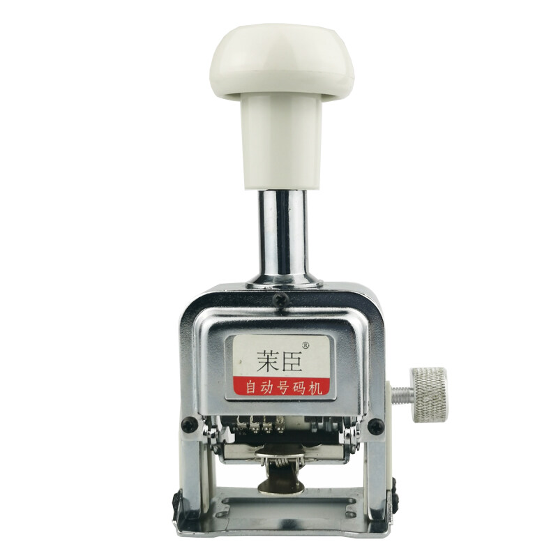 Mo Chen 2, 3, 6, 4, 8, 12-bit numbering machine numbering machine, one ...