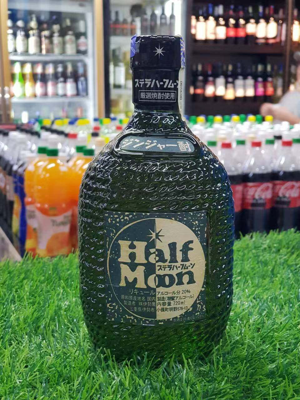 ISEMAN HALF MOON YUZU Japanese Liqueur | Lazada