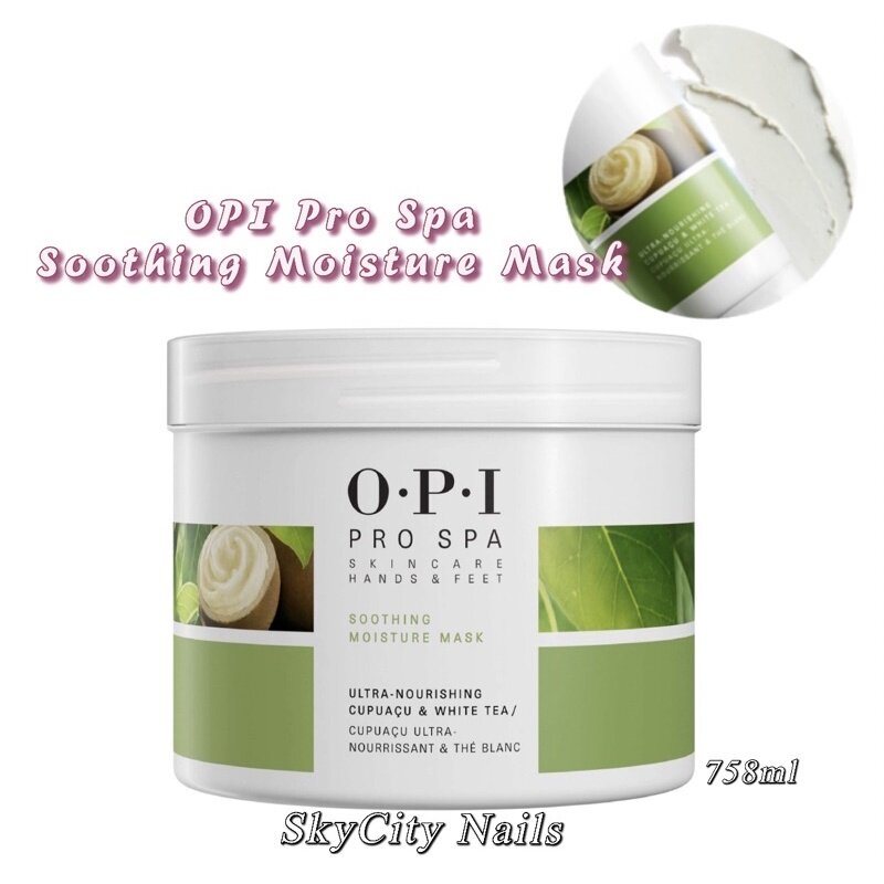 OPI Pro Spa Soothing Moisture Mask OPI 白茶滋润手膜足膜Topeng Kelembapan ...