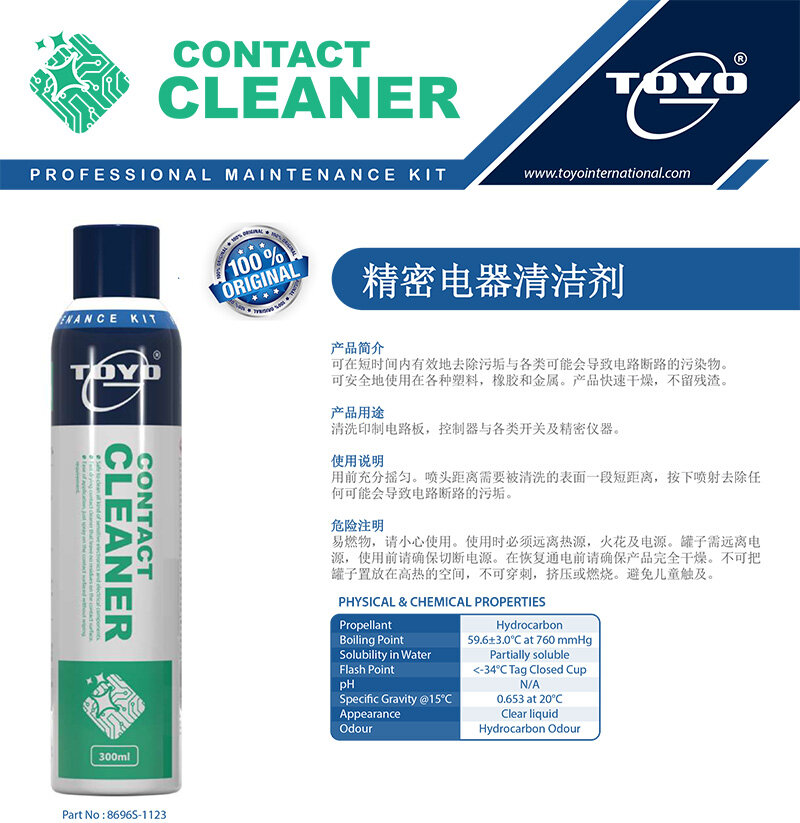 TOYO Contact Cleaner Spray 300ml | Lazada