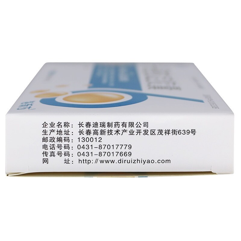 Ruixiang Cefradine Capsules 0.25gx24 capsules/box acute pharyngitis ...